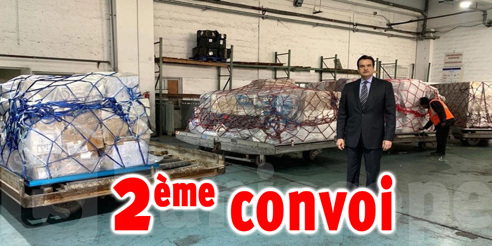 Séismes: Un 2ème convoi d'aides quitte la Tunisie pour la Turquie Séismes: Un 2ème convoi d'aides quitte la Tunisie pour la Turquie