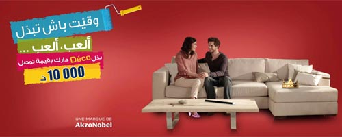 Astral Tunisie réalise vos envies de changement avec son application ...