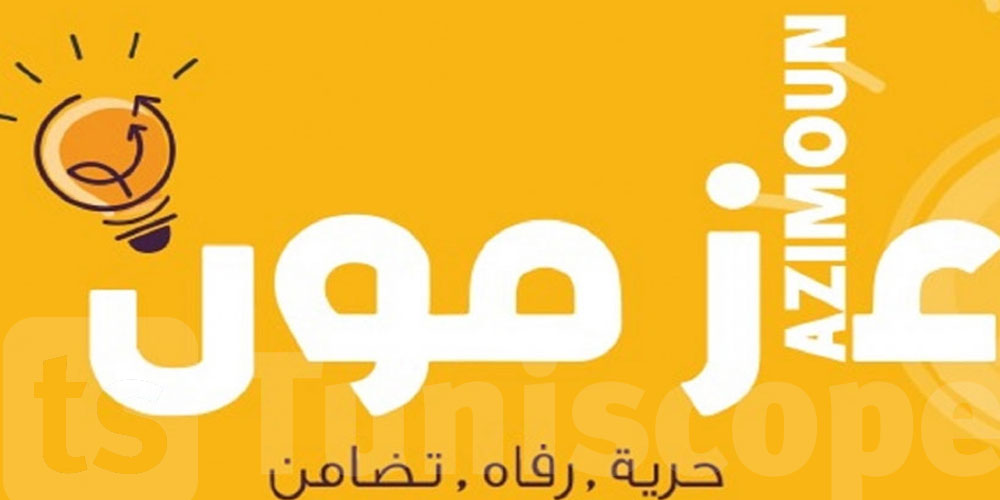 Le Mouvement Azimoun appelle au dialogue national