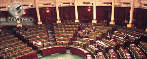 Examen du projet de loi relatif à la réconciliation, Al Bawsala le ...