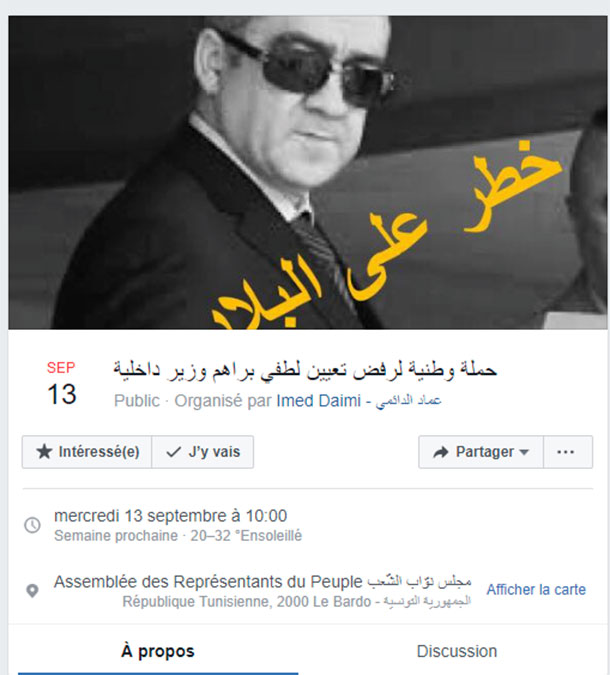 Imed Daimi appelle à un rassemblement contre la nomination du nouveau ...
