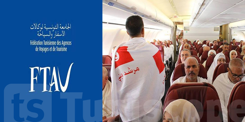 ارتفاع تسعيرة الحج : جامعة وكالات الأسفار تدلي بهذه التفاصيل