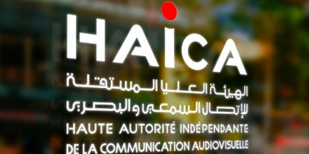La HAICA appelle à garantir à tous les acteurs politiques l’accès aux ...