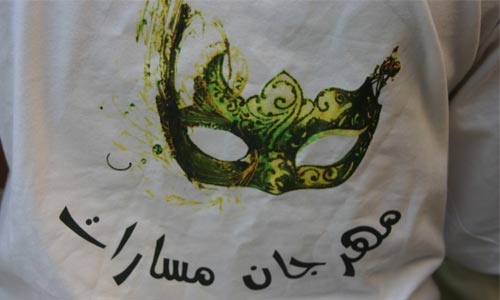 Festival Massarat : le programme