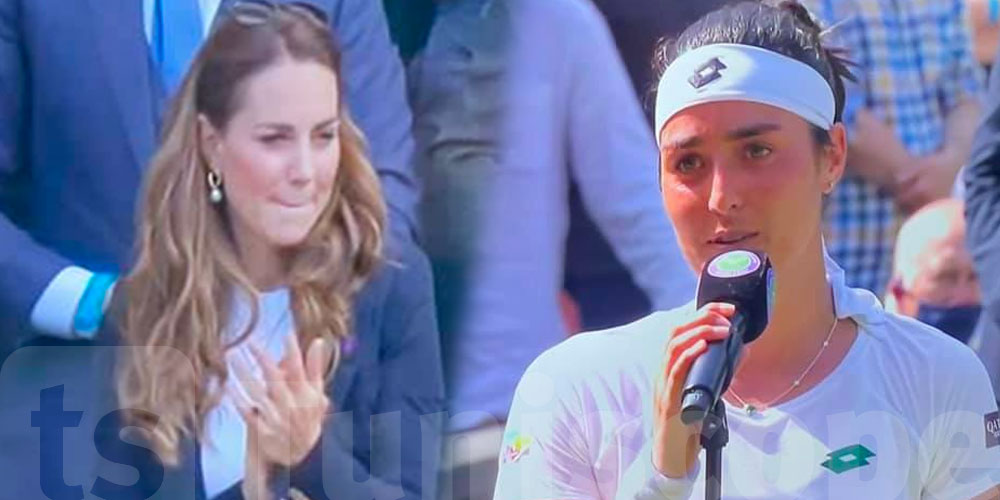 En vidéo : Kate Middleton applaudit Ons Jabeur