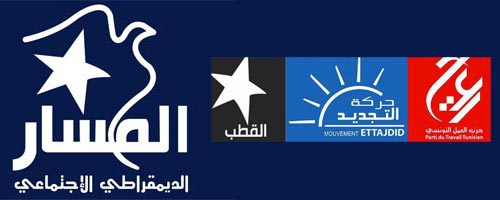 Nouveau logo d'Al Massar, quelle signification
