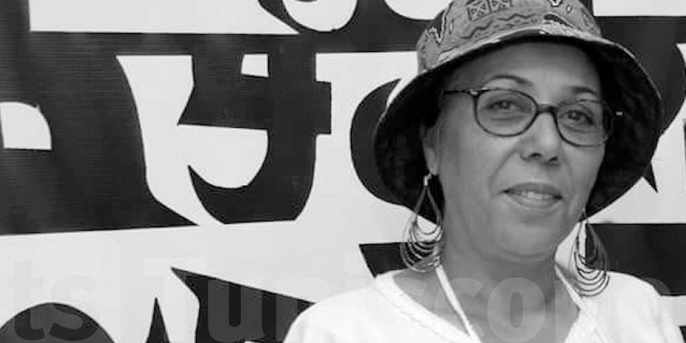Tunisie :Yamina Mathlouthi n'est plus