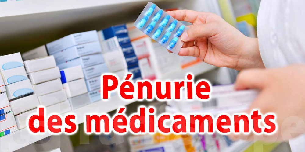La crise des médicaments en Tunisie persiste