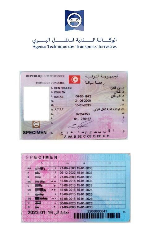 En Photo: Nouveau format du permis de conduire à partir du 1er mars