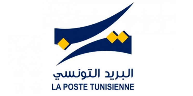 Poste Tunisienne Logo