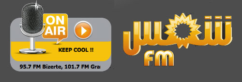 Et c’est parti pour Shems FM