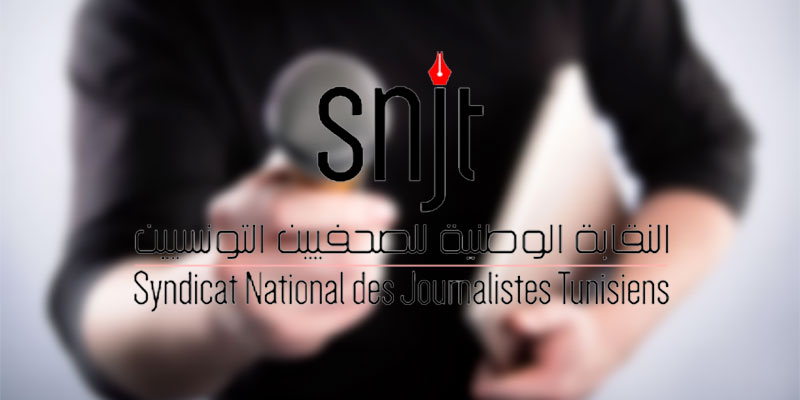 Le SNJT condamne l'agression de six journalistes par les forces de l ...