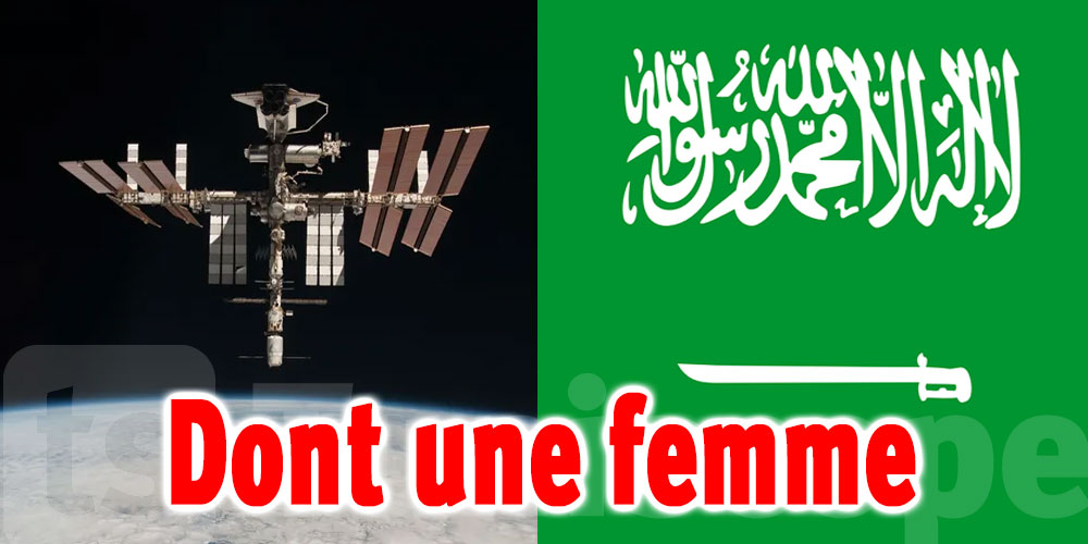 Pour la 1ère fois de son histoire : La Station spatiale internationale va accueillir des ...