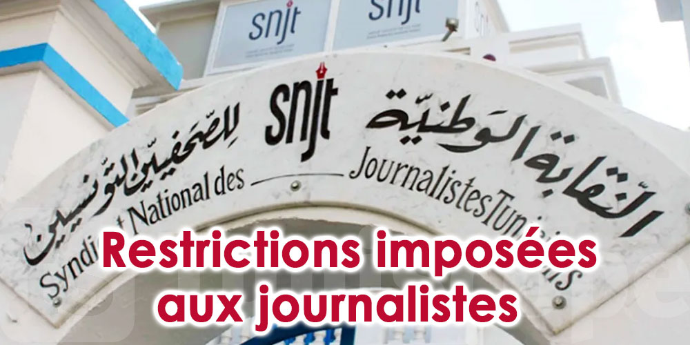 Le SNJT dénonce la récurrence des restrictions imposées aux journalistes
