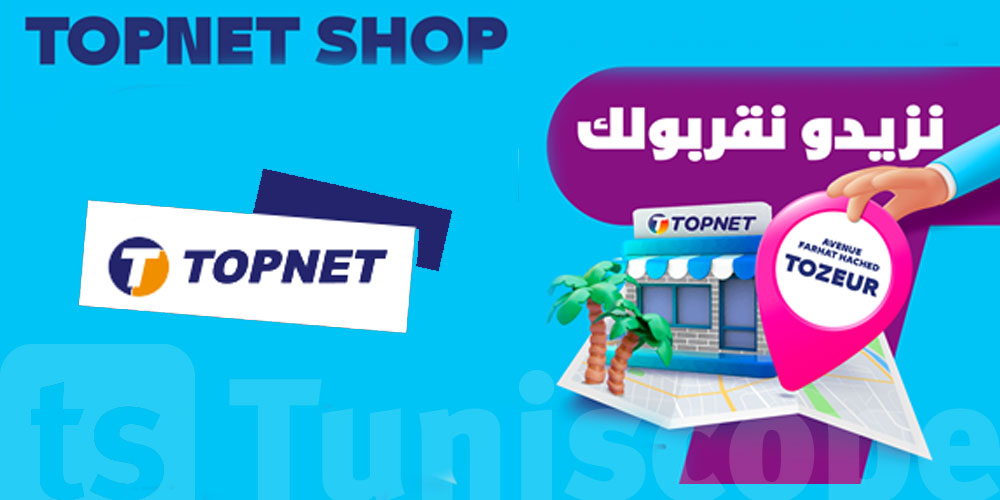 TOPNET se rapproche encore plus de ses clients via des nouveaux points de vente à 'Sidi Bouzid ...