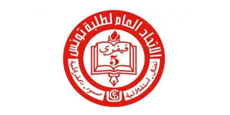 L'UGET appelle le ministre de l'enseignement supérieur à assumer sa responsabilité face au ...