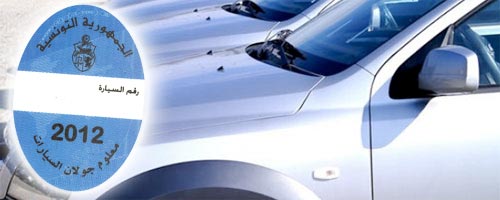 Les nouveaux tarifs de la vignette automobile à partir du 1er janvier 2017