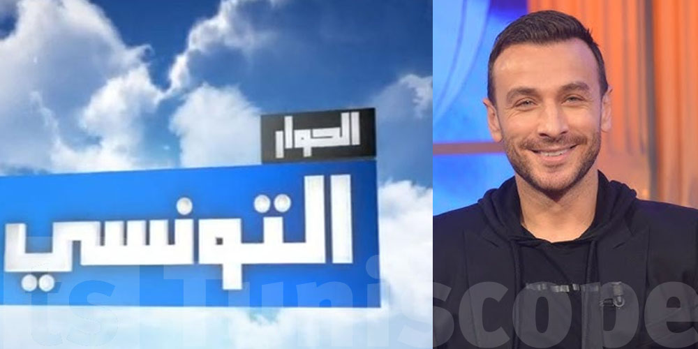 Yassine Ben Gmara dévoile la programmation de la chaîne El Hiwar ...